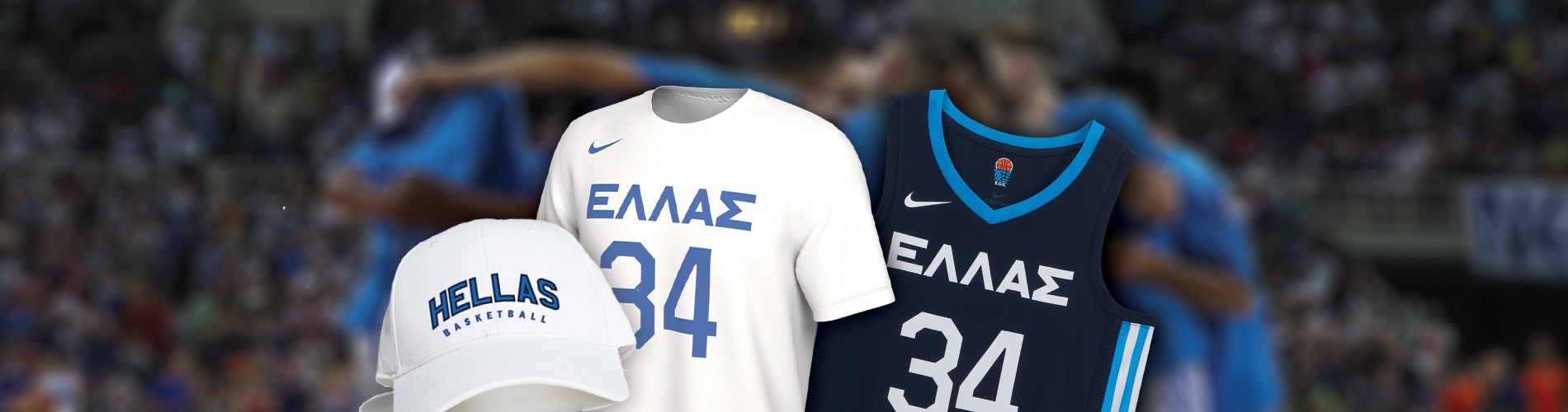 Home - Hellas Basketball Official Store
