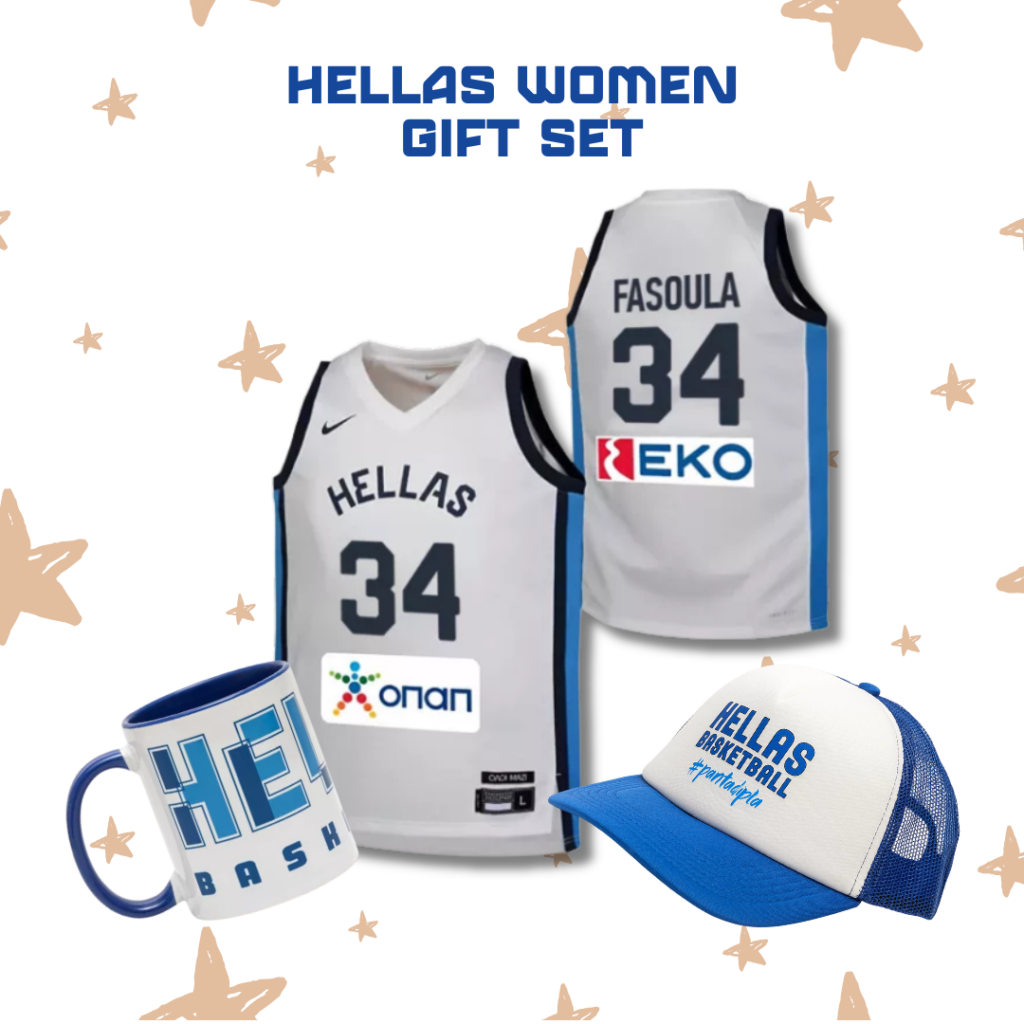 ΑΡΧΙΚΗ - Hellas Basketball Official Store